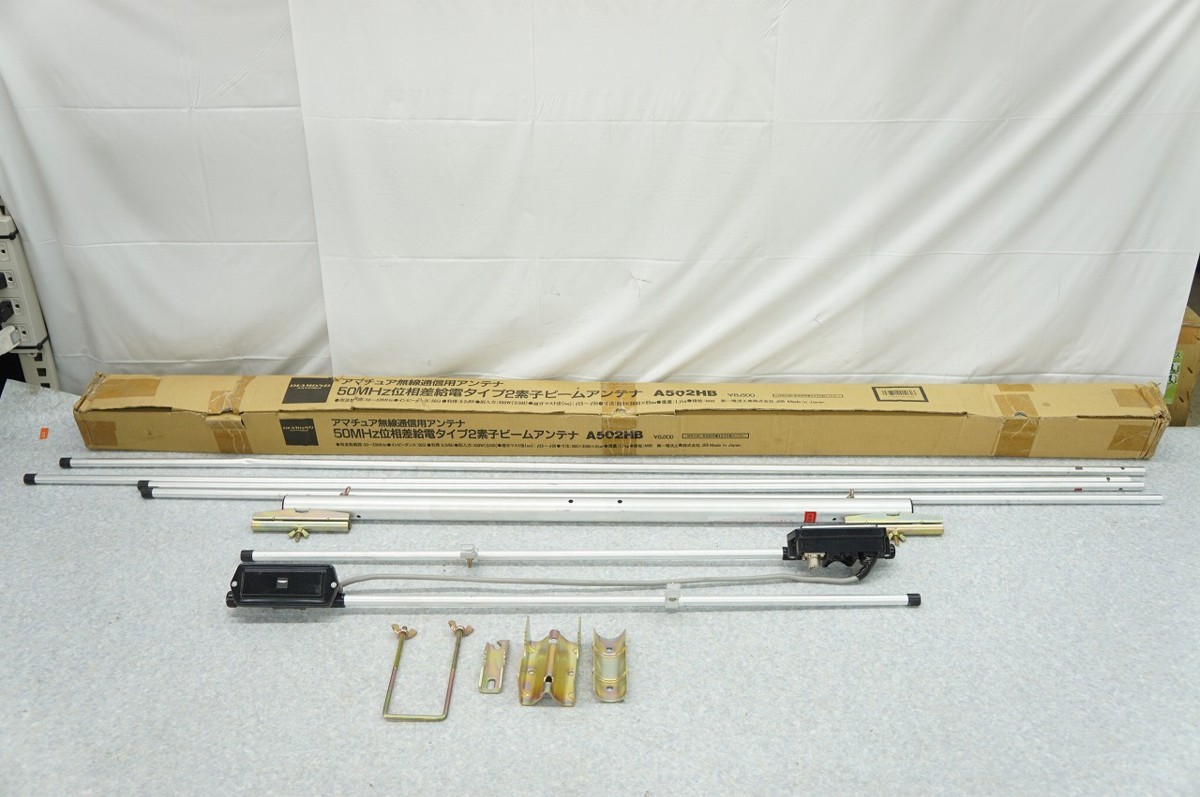 【中古】ミニマルチ HB14-18DX 14/18MHz帯2エレ HB9CVビームアンテナ 中古品 の落札情報詳細| ヤフオク落札価格情報 ...