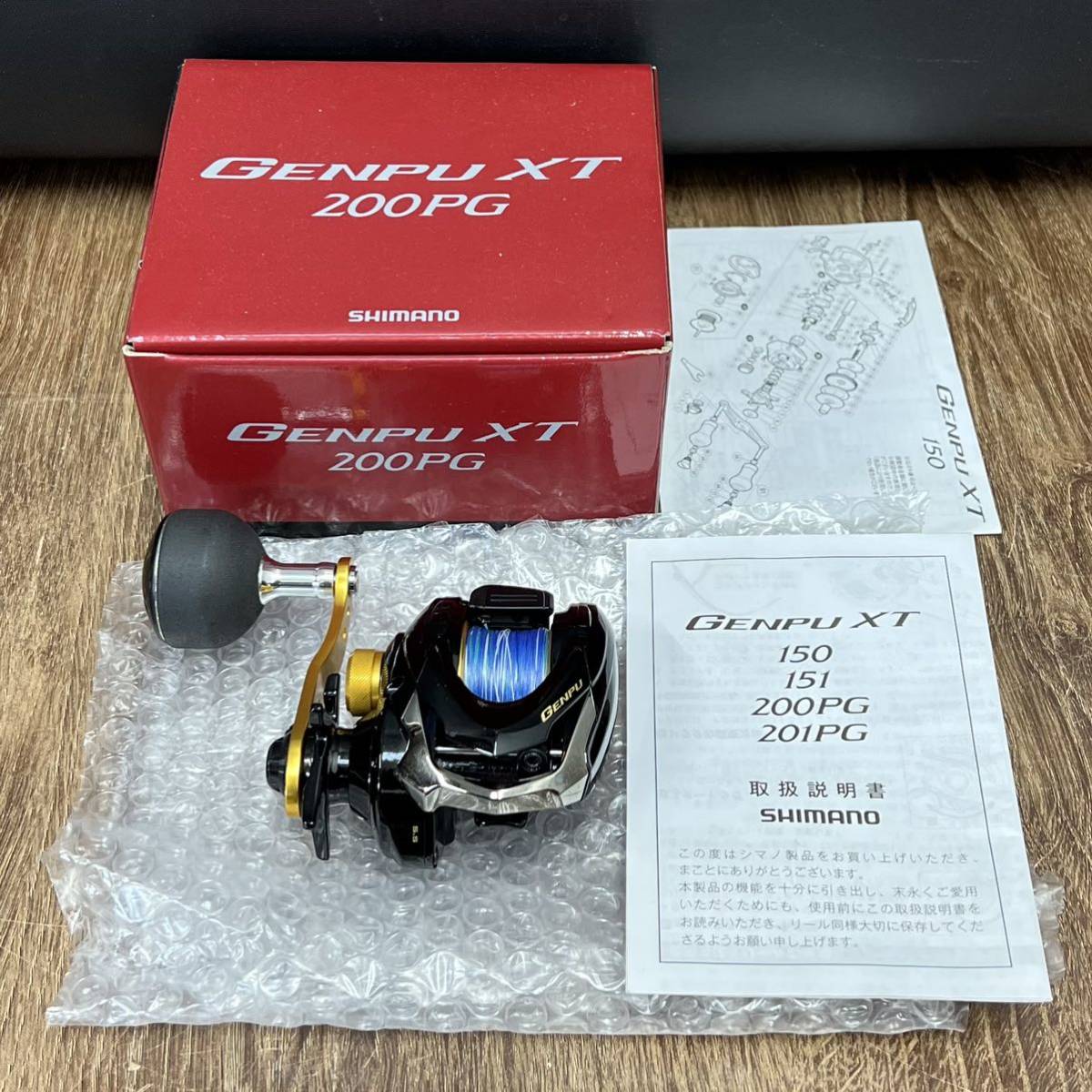 再出品 シマノ 20GENPU 200PG パワーハンドル交換 / 20ゲンプウ 200パワーギア タコ釣りやタチウオ、根魚やライトな釣りに！ の落札情報詳細| ヤフオク落札価格情報 オークフリー