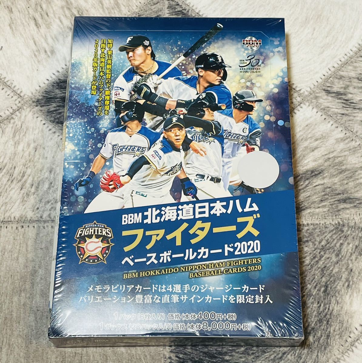 【未使用】BBM2020 日本ハムファイターズ 新品未開封ボックスの落札情報詳細 - Yahoo!オークション落札価格検索 オークフリー