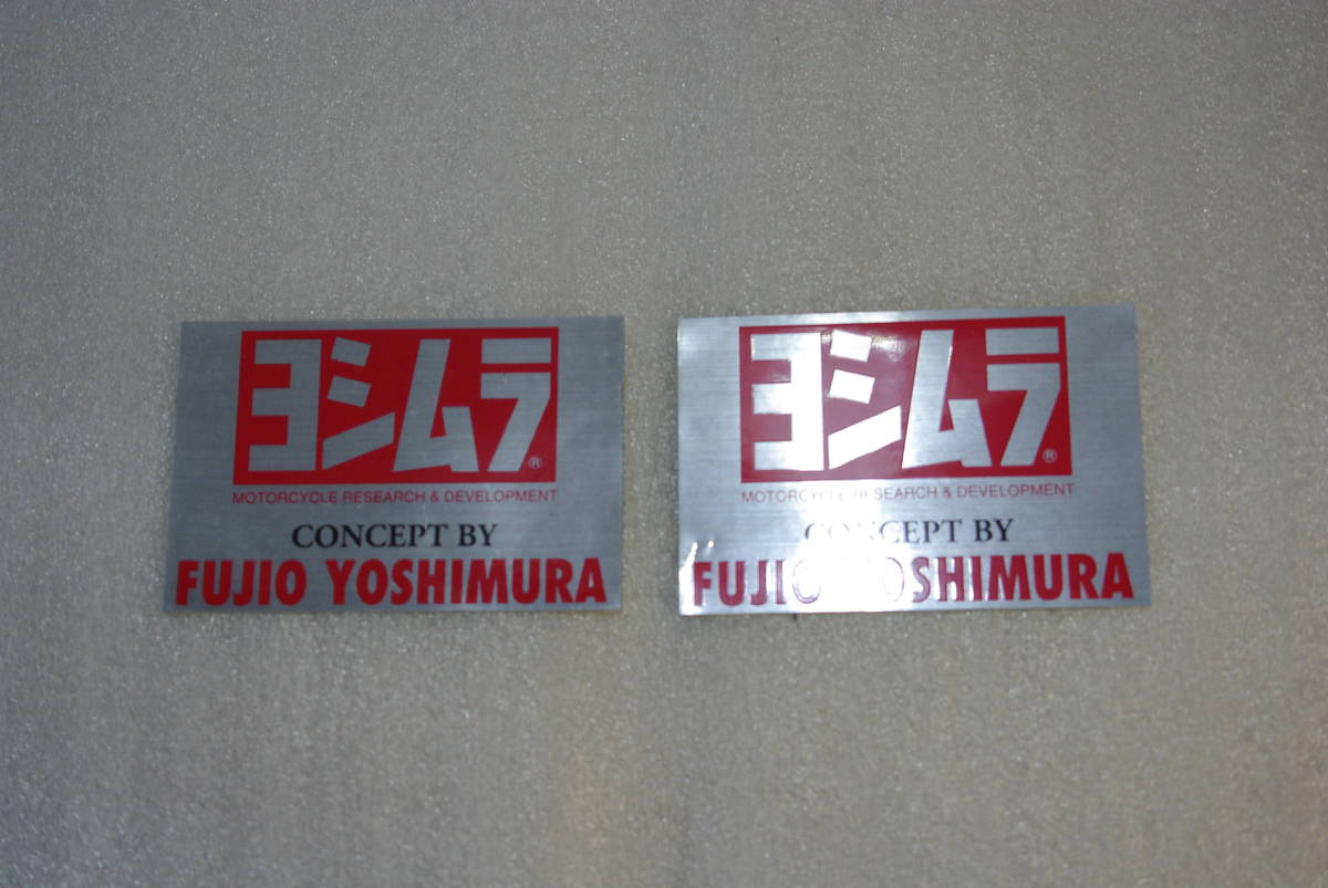 【未使用】YOSHIMURA FUJIOステッカー2枚セット 新品未使用品の落札情報詳細 - ヤフオク落札価格検索 オークフリー