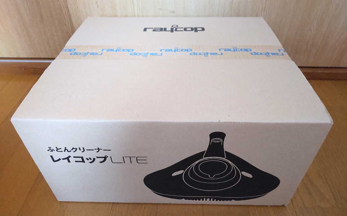 【未使用】レイコップ LITE ふとんクリーナーRE-100J ホワイト 新品未開封品 (布団掃除機)の落札情報詳細 - Yahoo!オークション落札価格検索 オークフリー