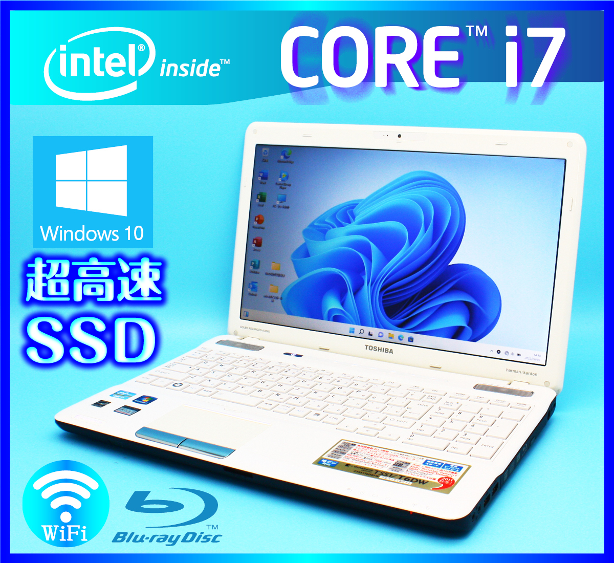 【やや傷や汚れあり】東芝 Core i7 Windows 11 ホワイト dynabook Microsoft Office2019 SSD新品 512GB メモリー 8GB Webカメラ ...