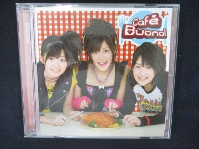 【傷や汚れあり】836＃中古CDS Cafe Buono!/Buono!の落札情報詳細 - ヤフオク落札価格検索 オークフリー