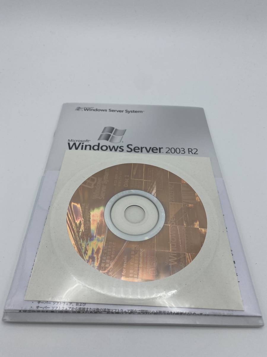 【未使用】Windows Server 2003 R2 Standard 64ビット ＠未使用2枚組@ FUJITSU PRIMERGY 認証 ...