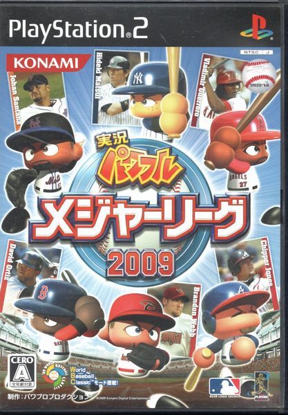 【やや傷や汚れあり】【乖貳09】実況パワフルメジャーリーグ2009【SLPM-55155】の落札情報詳細 - ヤフオク落札価格検索 オークフリー