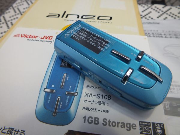 【未使用】未使用品、未開封品です Victor・JVC aineo XA-S108 アルネオ 1GB デジタルオーディオプレーヤー 送料は ...