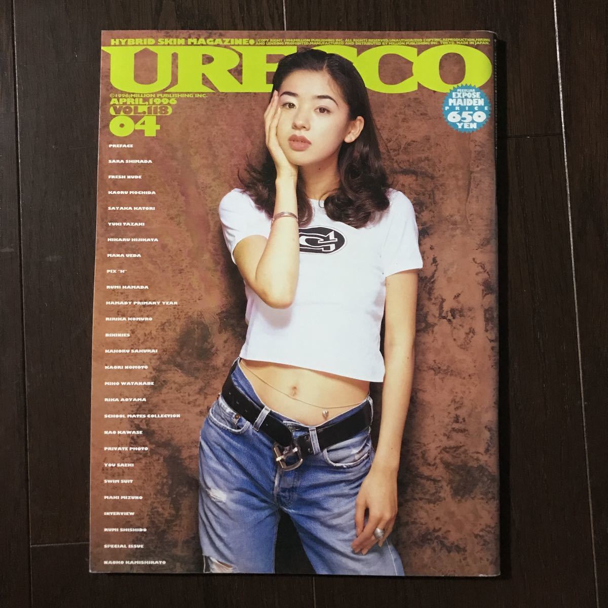 【目立った傷や汚れなし】URECCO 早乙女美紀 桜井なぎさ 椎名なぎさ 後藤ちま 沢口まりあ 秋本詩織 鈴木奈緒 久我陽子 幸あすか 秋山美冴 高野敦子 1992年 VOL.74の落札情報 ...