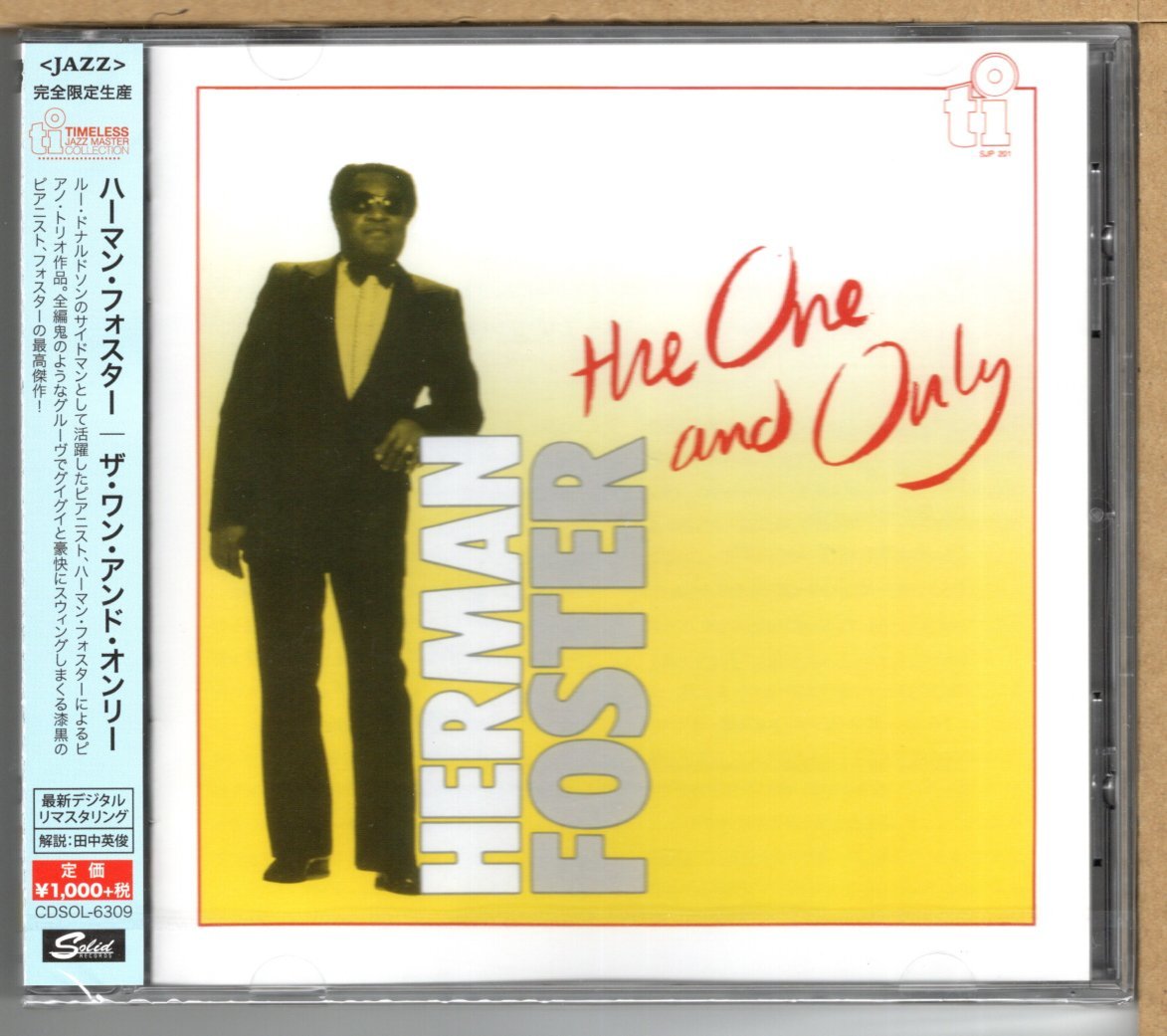 【未使用】【新品CD】ハーマン・フォスター / ザ・ワン・アンド・オンリー HERMAN FOSTER / THE ONE AND ONLYの ...
