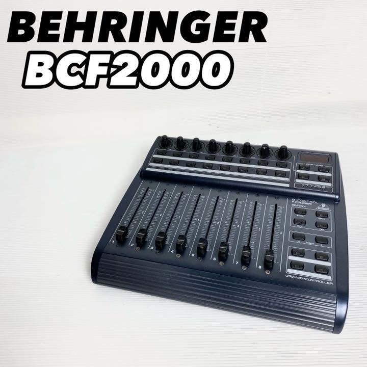 【目立った傷や汚れなし】【美品】BEHRINGER BCF2000 MIDI フィジカルコントローラー B-CONTROL FADER 廃盤の ...