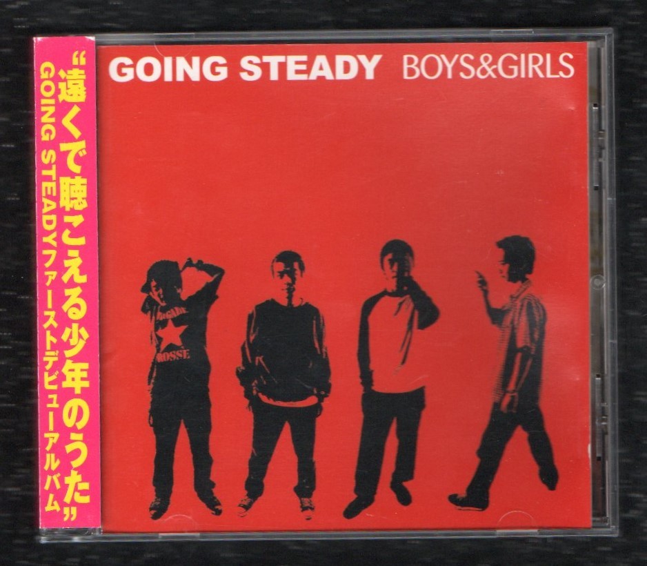 【やや傷や汚れあり】∇ ゴーイングステディ GOING STEADY 1stアルバム CD/ボーイズアンドガールズ BOYS&GIRLS/銀杏BOYZ 峯田和伸 GING NANG BOYZ ...