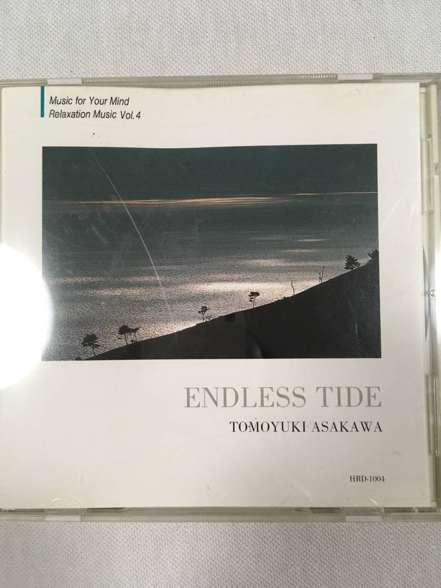 【やや傷や汚れあり】ENDLESS TIDE エンドレス・タイド～眠れぬ夜のために～リラクセーション・ミュージック ハープ＆ピアノ 朝川朋之 心の音楽 の落札情報詳細 - ヤフオク落札価格検索 ...