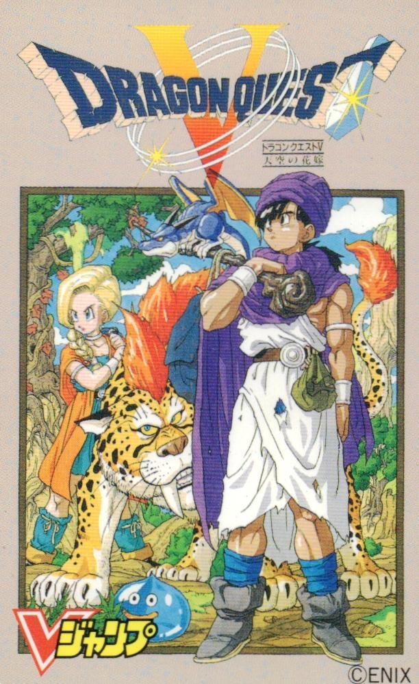 【未使用に近い】★DragonQuest5/ドラゴンクエスト5 鳥山明 Vジャンプ★テレカ50度数未使用bj_260の落札情報詳細 - Yahoo!オークション落札価格検索 オークフリー