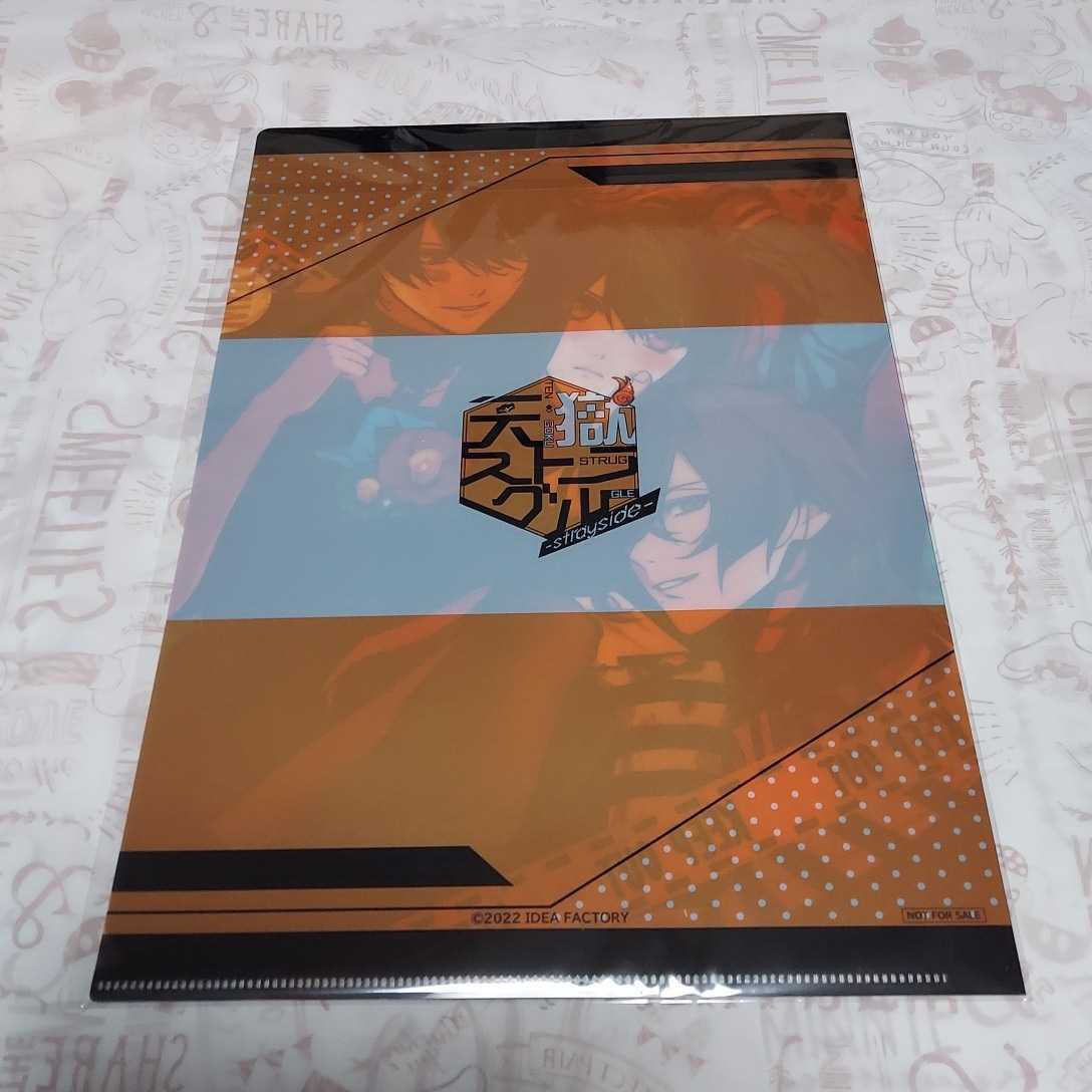 【未使用】【新品】天獄ストラグル -strayside- ステラワース特典 A4クリアファイル＆B3布ポスターの落札情報詳細 - ヤフオク落札 ...