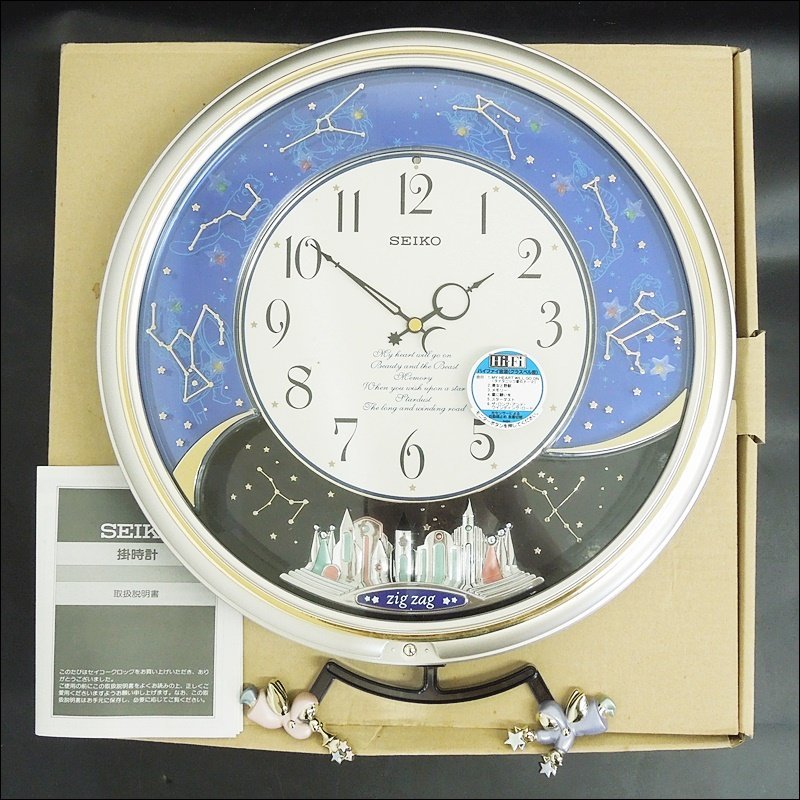 ★セイコー SEIKO ZigZag 壁掛け時計 QZ AM623S 1.9kg /管理：6942A23 の落札情報詳細| ヤフオク落札価格 ...