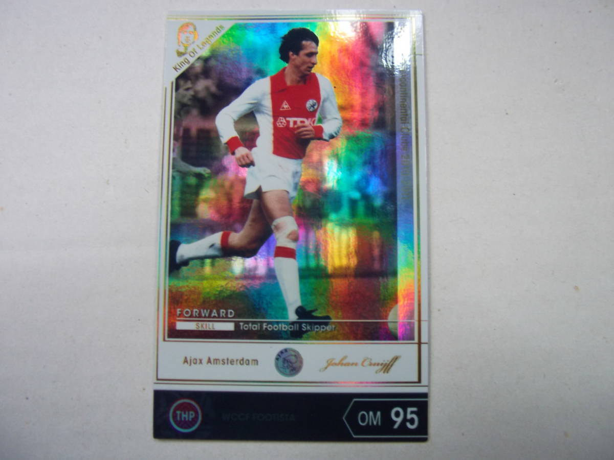 【未使用に近い】WCCF FOOTISTA 10-11 KOLE ヨハン クライフ トータルフットボール アヤックス フッティスタ用 再印刷カードの落札情報詳細 - ヤフオク落札価格検索 オークフリー