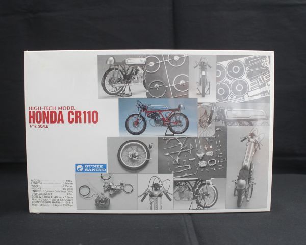 【傷や汚れあり】[SJ] 未開封 未組立 ホンダ HONDA CR110 1/12スケール 上級者向 ハイテックモデル オートバイ プラモ ...