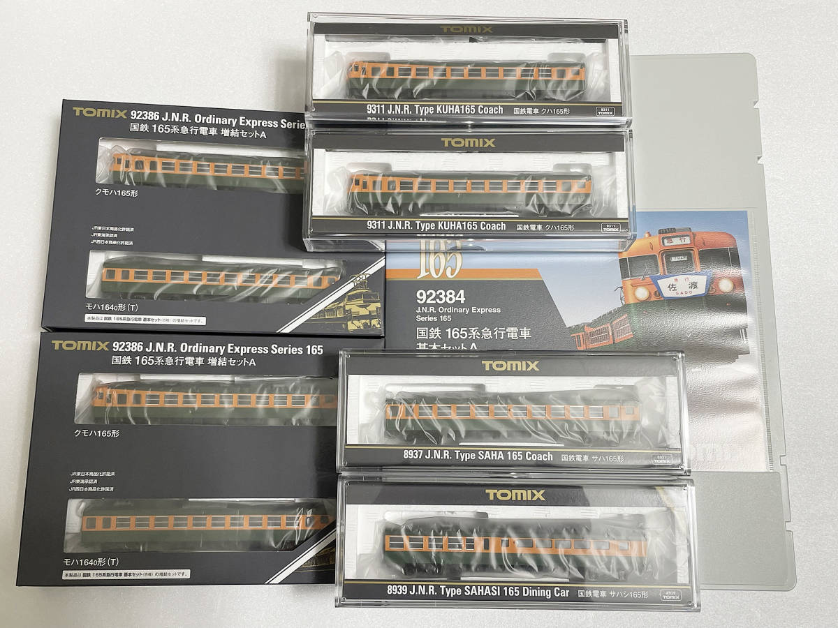 【未使用】【ラスト1セット・未使用品・もう底値】TOMIX HG 165系「急行 佐渡」サハシ165・サハ164含む計14両 92384 92386 92388 8937 8939 9311の ...
