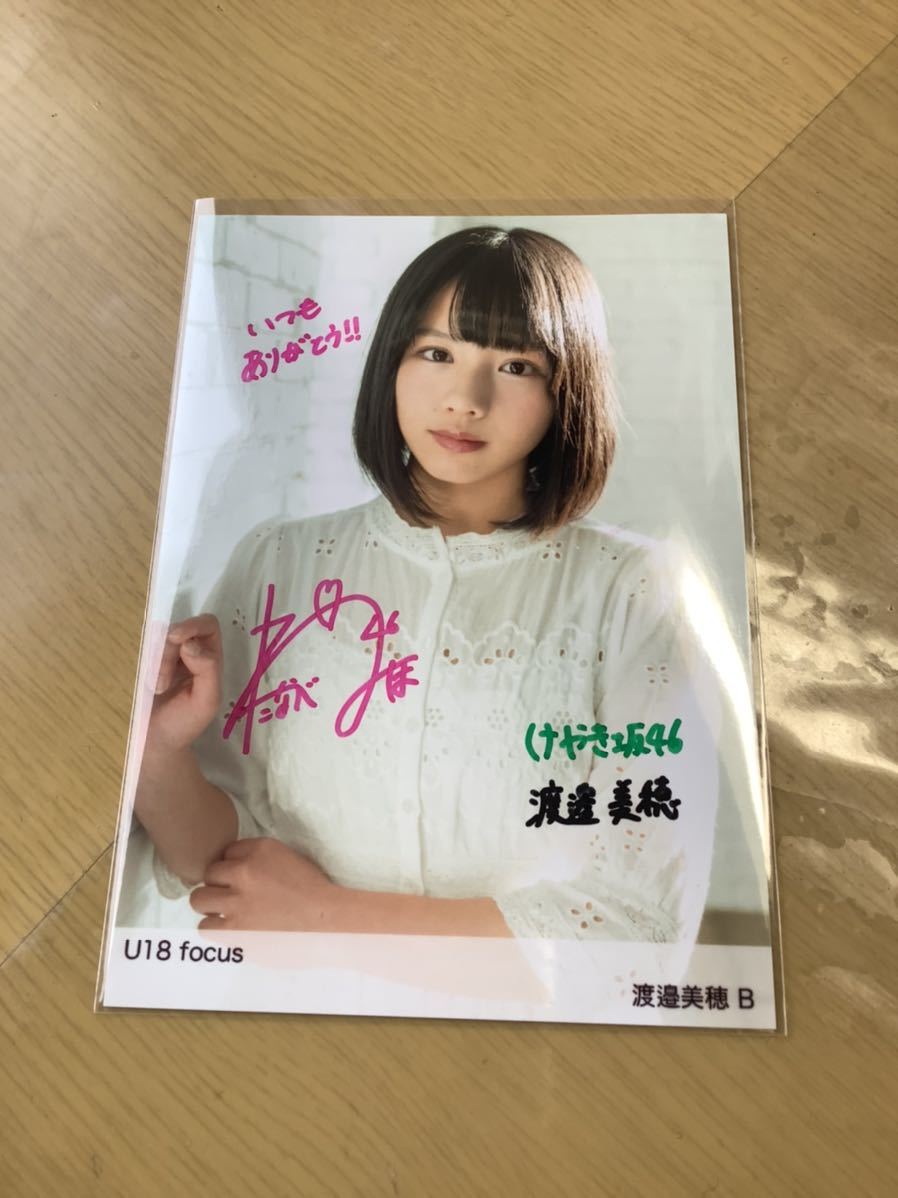【目立った傷や汚れなし】小坂菜緒 日向坂46 直筆 サイン 生写真 U18 focus HUSTLE PRESS 購入特典 証明シール付き の落札情報詳細| ヤフオク落札価格情報 オークフリー