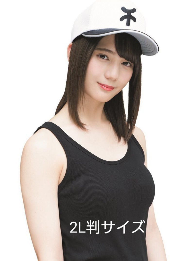 【未使用】レア セクシー ショット 日向坂46 小坂菜緒 生写真 2L判サイズ 綺麗な スタイル 可愛い 笑み キャミソール? タンクトップ? ノースリ 帽子姿の落札情報詳細 - ヤフオク落札 ...