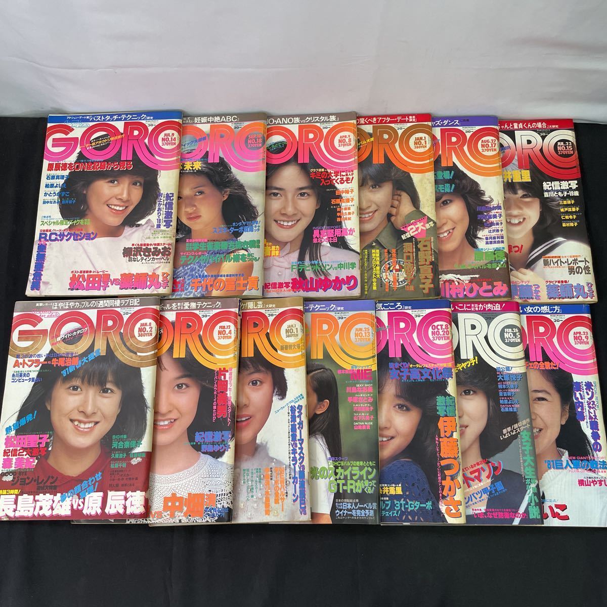 【傷や汚れあり】【SN】GORO 6点 まとめて 昭和56/57年 松本伊代 松田聖子 石川ひとみ 名取裕子 石原真理子 古手川祐子 レトロ アイドル 古い 雑誌 当時物 の落札情報詳細 ...