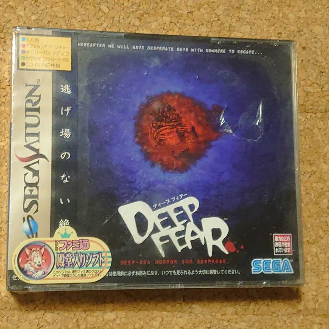 【やや傷や汚れあり】セガサターン ディープフィアー 帯ハガキあり Sega Saturn SS Deep Fear の落札情報詳細| ヤフオク ...