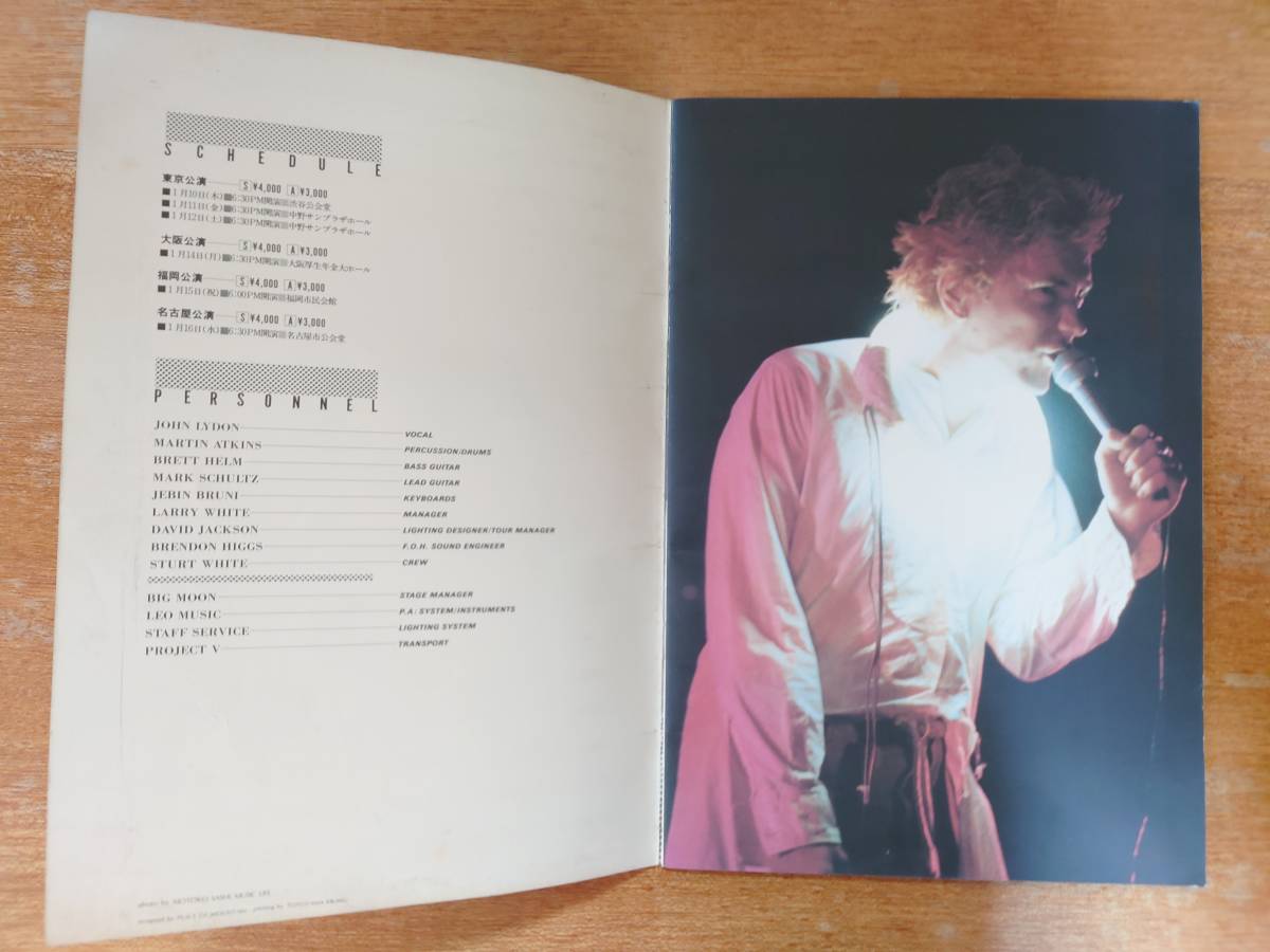 【やや傷や汚れあり】【即決】pil パブリック・イメージ・リミテッド 1985年 日本公演パンフレット ジョン・ライドン Sex