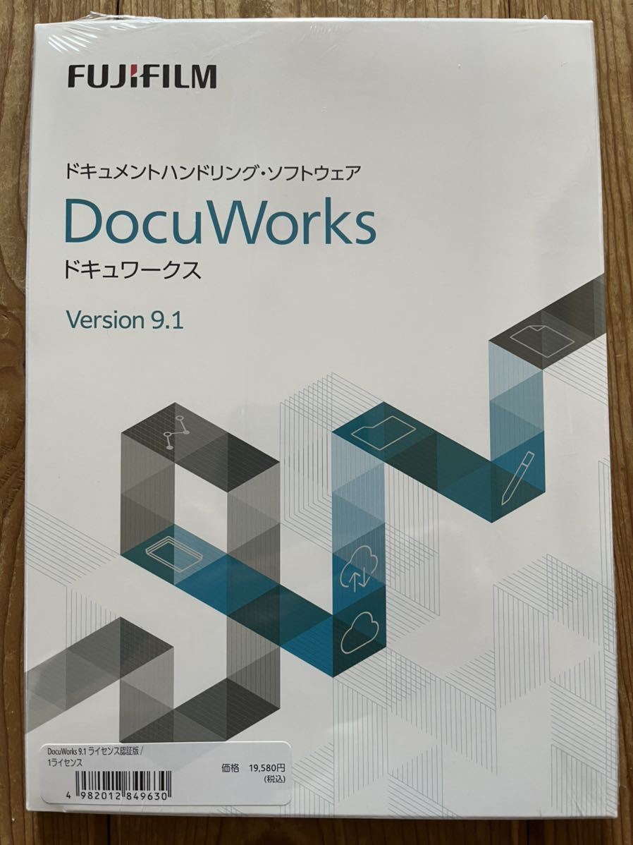 【やや傷や汚れあり】【50ライセンス版/シリアルナンバー付】FUJI XEROX DocuWorks 7 富士ゼロックス ドキュワークス 即日 ...