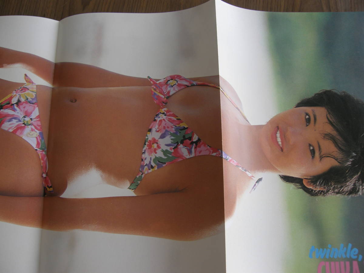 【やや傷や汚れあり】938 週刊平凡パンチ 1981 /11/9 城戸真亜子・表紙 高見知佳水着ピンナップ 名取裕子 星野マリ子 角ゆり子 岡田尚美の落札情報詳細 - Yahoo!オークション ...