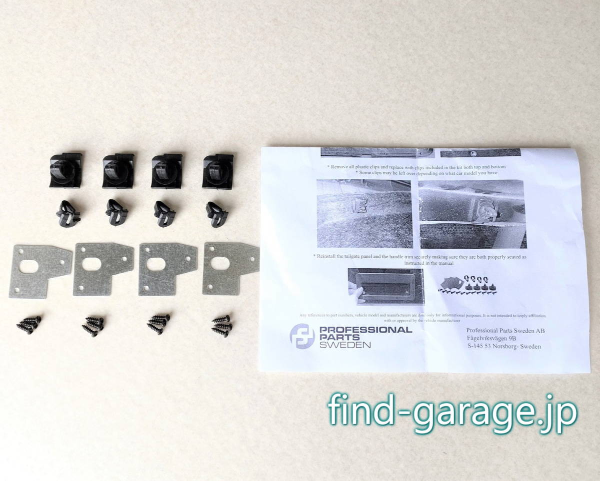 【未使用】ボルボ 850/V70(8B) リアゲート内張り リペアキット 品番9451866対応 リアゲートリペアキットの落札情報詳細 ...