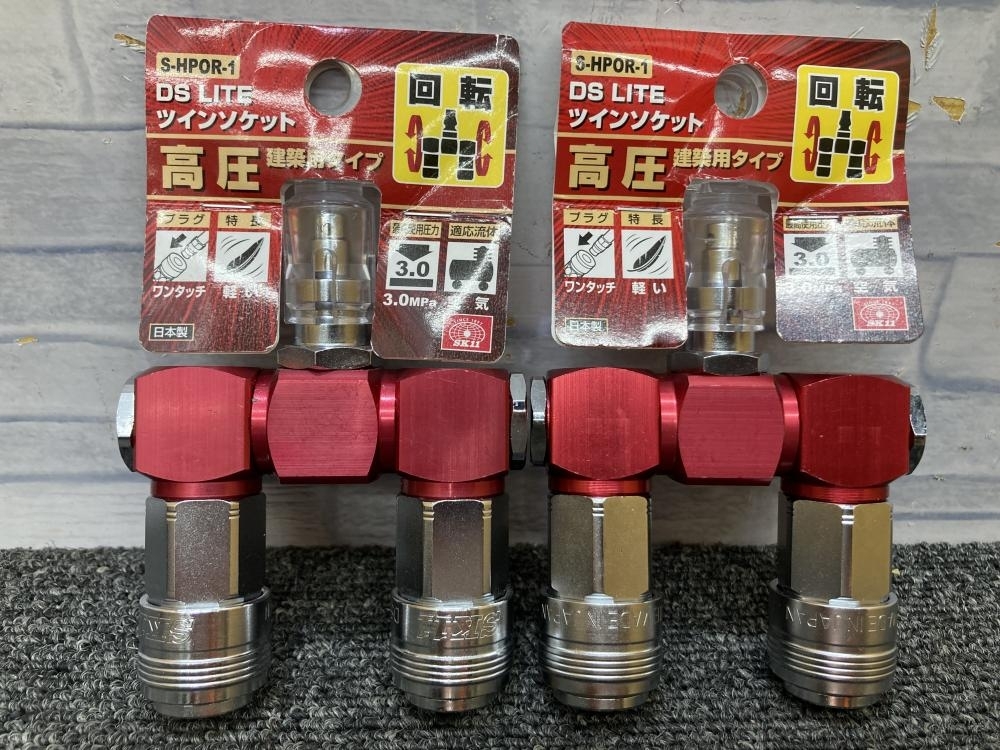 【未使用】013♪未使用品♪藤原産業 SK11 DS LITE ツインソケット 高圧建築用タイプ S-HPOR-1 2個セットの落札情報詳細 - Yahoo!オークション落札価格検索 オークフリー