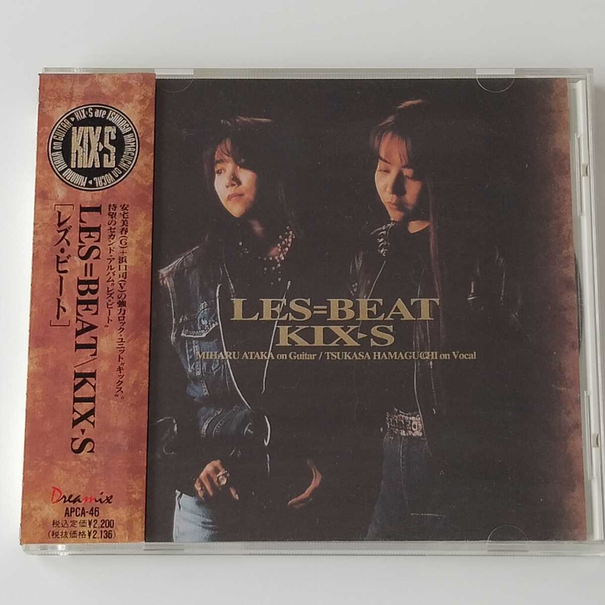 【やや傷や汚れあり】【帯付 92年CD】KIX-S / LES BEAT (APCA-46) キックス / レズ・ビート 浜口司, 安宅美春 ...