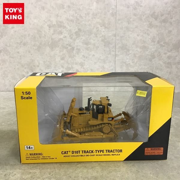 【傷や汚れあり】1円～ ノースコット 1/50 55158 CAT D10T トラック-タイプ トラクターの落札情報詳細 - ヤフオク落札価格検索 オークフリー