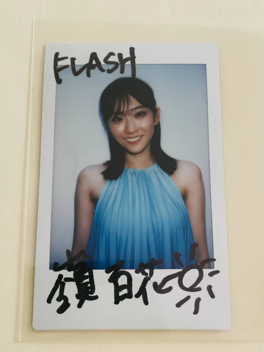 【写真週刊誌】『flash』天海祐希蓮舫北京留学松田聖子夫妻オウム美少女小森まみ日吉亜衣吉野真理鈴木美穂現役女子大生キャスター の落札情報詳細 ヤフオク落札価格情報 オークフリー