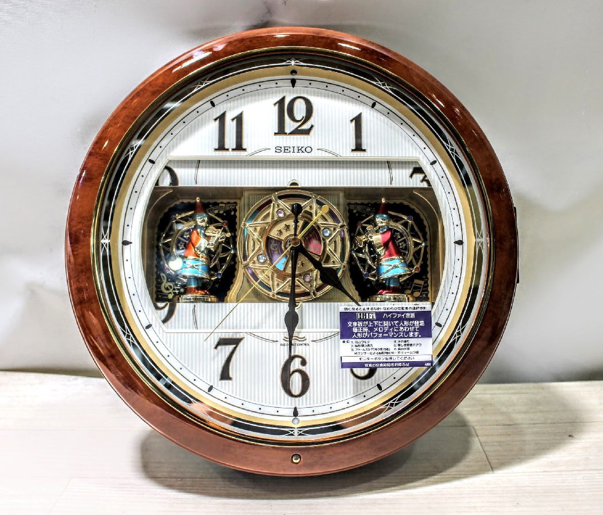 SEIKO電波時計ウェーブシンフォニー（AM221M）です！ の落札情報詳細| ヤフオク落札価格情報 オークフリー