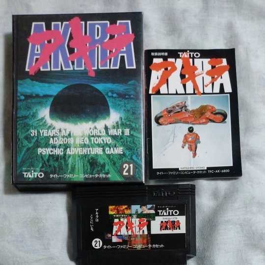 【傷や汚れあり】ゲームソフト ファミリーコンピュータ アキラ AKIRA TAITO タイトー 箱 説明書 箱説 ファミコン FCの落札情報 ...