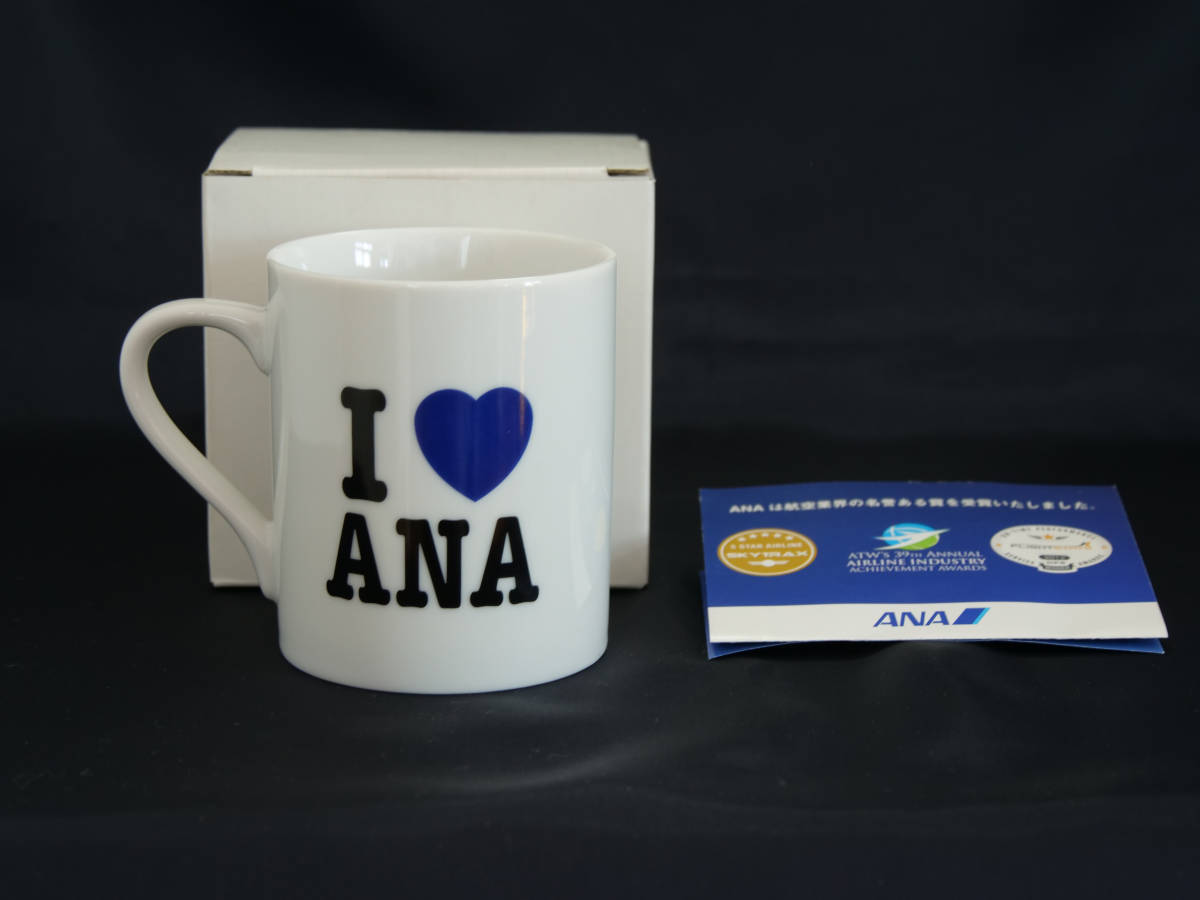 【未使用に近い】2013年 5つ星認定記念 I LOVE ANA 美濃焼 マグカップの落札情報詳細 - ヤフオク落札価格検索 オークフリー