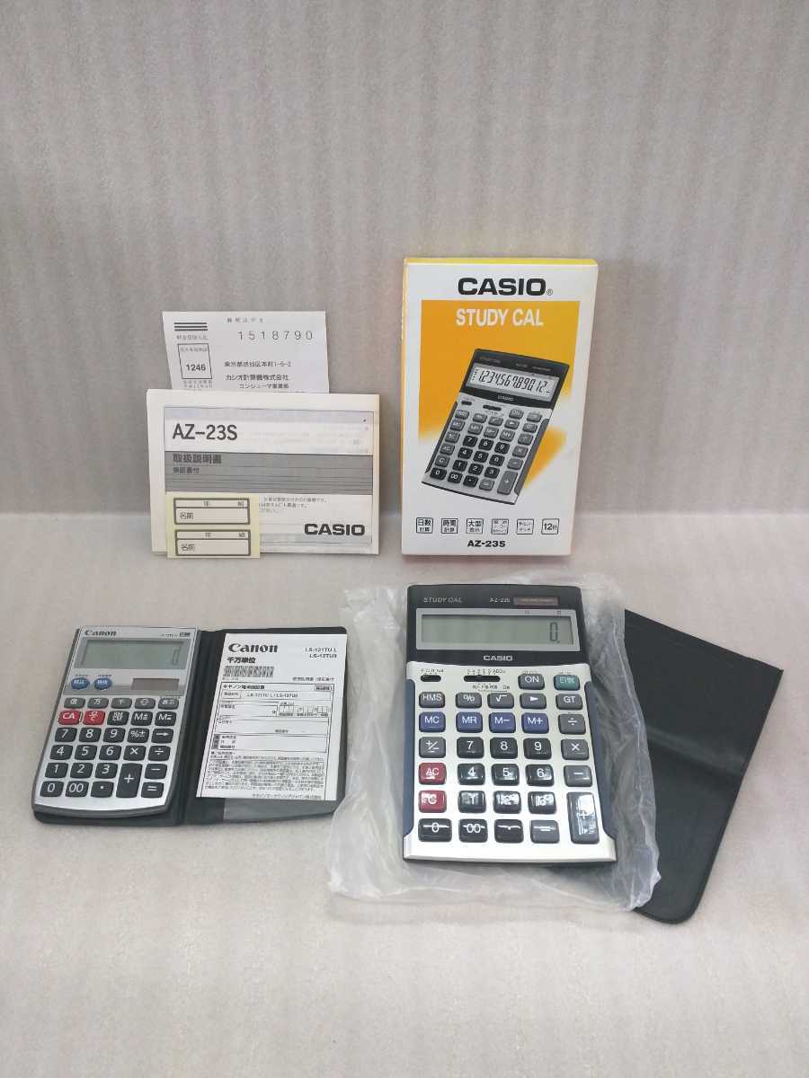 経理担当 商業高校仕様★CASIO カシオ 電卓 STUDY CAL AZ-225★ゼロボタン左へシフト配置 の落札情報詳細| ヤフオク落札 ...