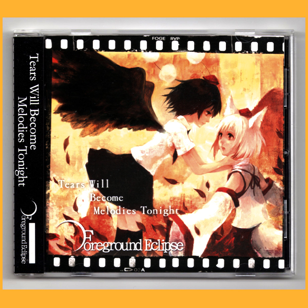 【未使用に近い】 CD Foreground Eclipse Tears Will Become Melodies Tonight 東方Project 同人 フォアグラウンドエクリプス FGE ...