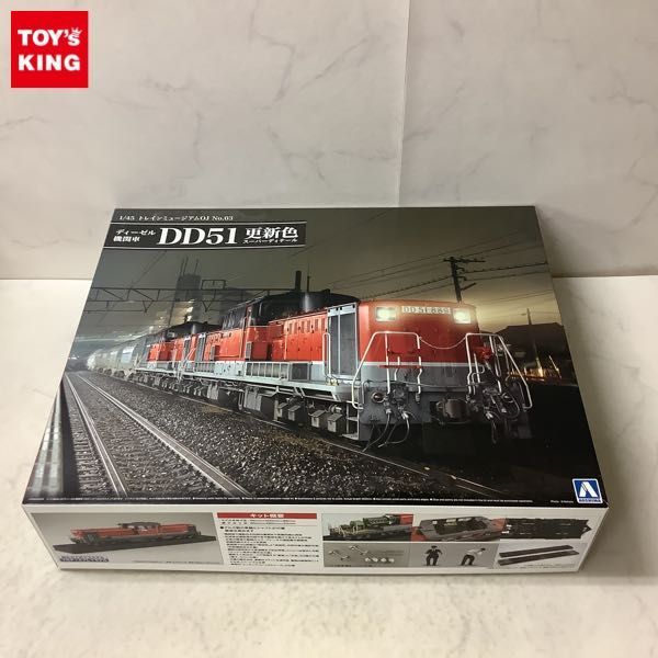 【やや傷や汚れあり】1円～ アオシマ トレインミュージアム OJ No.03 1/45 ディーゼル機関車 DD51 更新色 スーパーディテール の落札情報詳細| ヤフオク落札価格情報 オークフリー