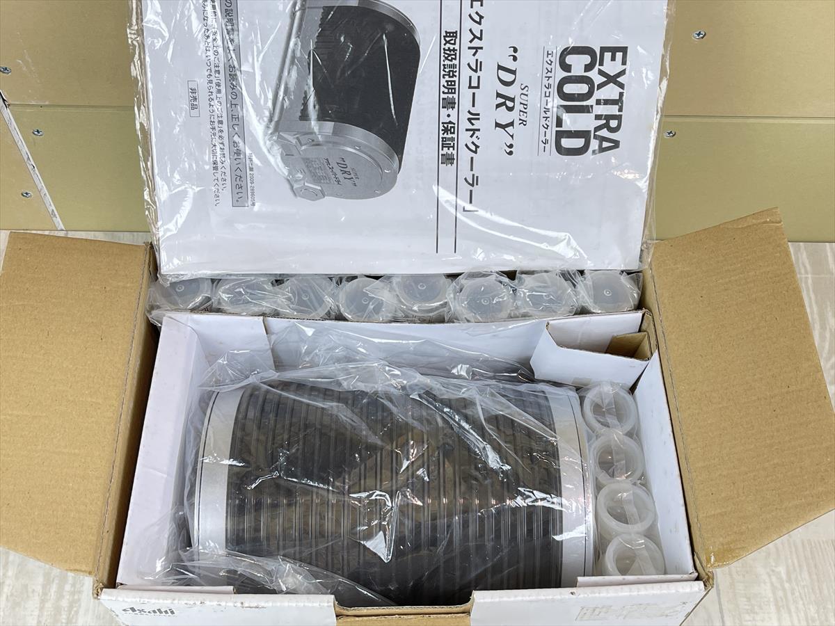 【未使用】k189 1円～ アサヒスーパードライ EXTRA COLD エクストラコールドクーラー 冷却装置 《同梱不可》 の落札情報詳細 ...