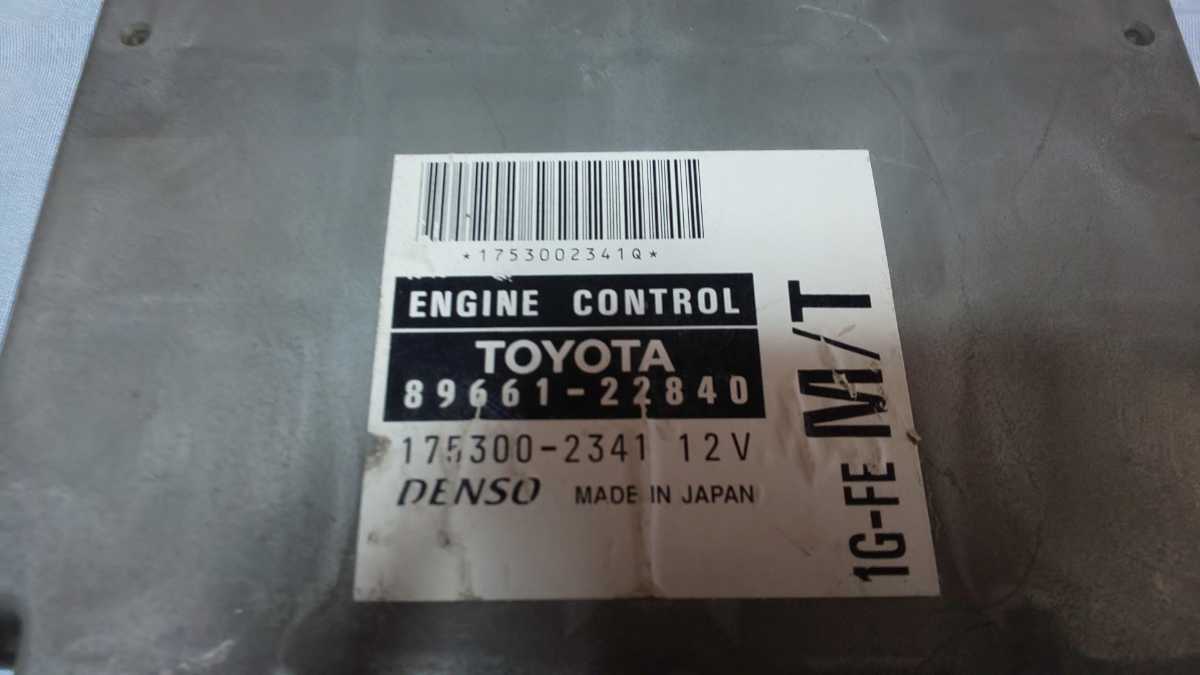 【傷や汚れあり】GX100系 MT用 ECUの落札情報詳細 - ヤフオク落札価格検索 オークフリー