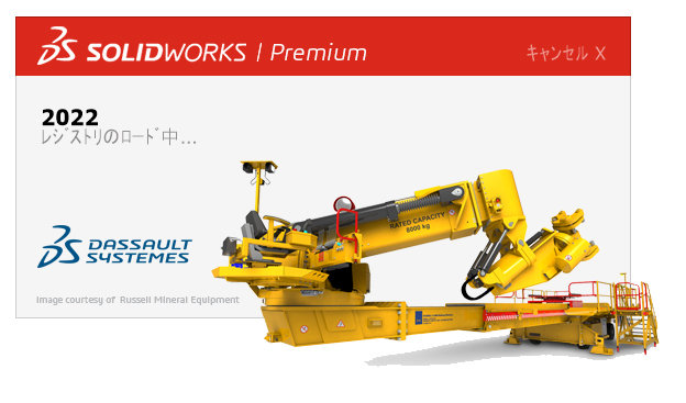 【目立った傷や汚れなし】 期間限定SALE SOLIDWORKS Premium 2022 SP5 ＆ AutoCAD 2023 Windows版 インストールガイド 動画 DL版 の落札情報 ...