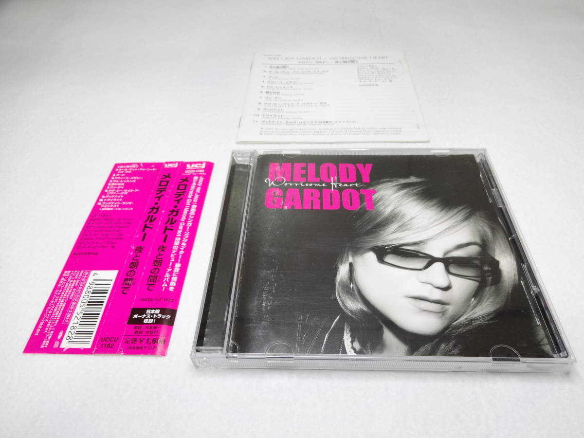 【未使用】【未開封】 CD The Absence Melody Gardot 輸入盤 メロディ・ガルドー PA220829S1 の落札情報 ...