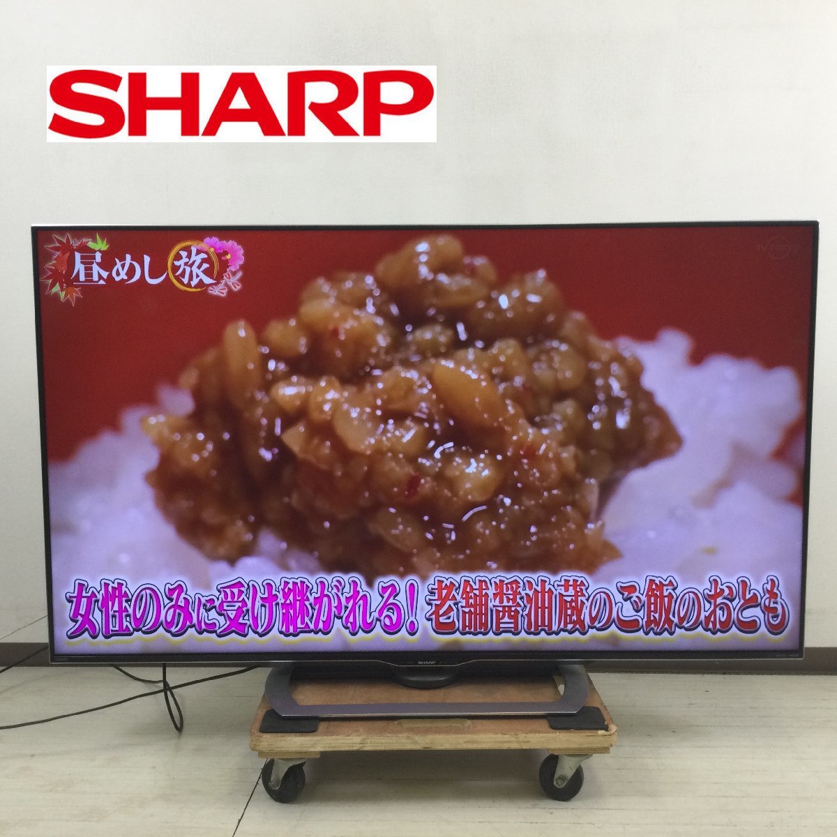 【やや傷や汚れあり】1110 SHARP AQUOS シャープ アクオス 液晶テレビ LC-60US40 60V型 2016年製 B-CASカードなし リモコン付き の落札情報詳細| ヤフオク ...