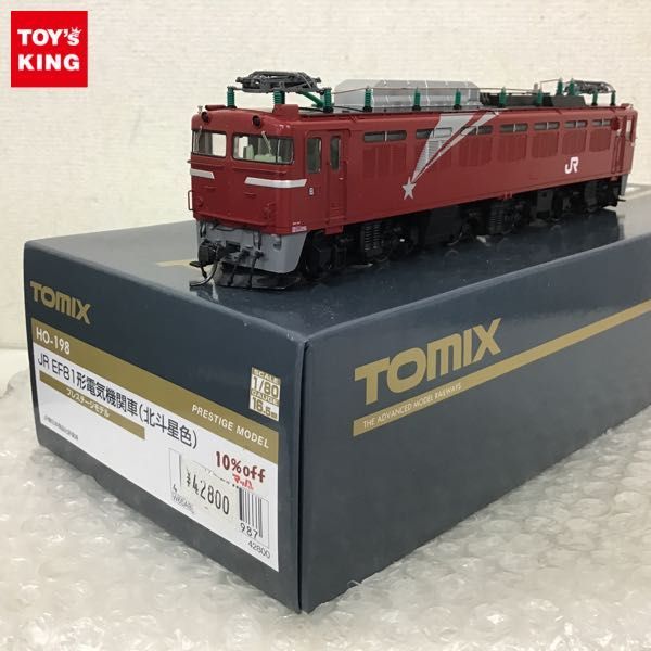 3-39＊Nゲージ・TOMIX・JR EF81450形電気機関車(後期型)・JR EF81500形・まとめ売り・鉄道模型／2両（kahj） の落札情報詳細| ヤフオク落札価格情報 オークフリー