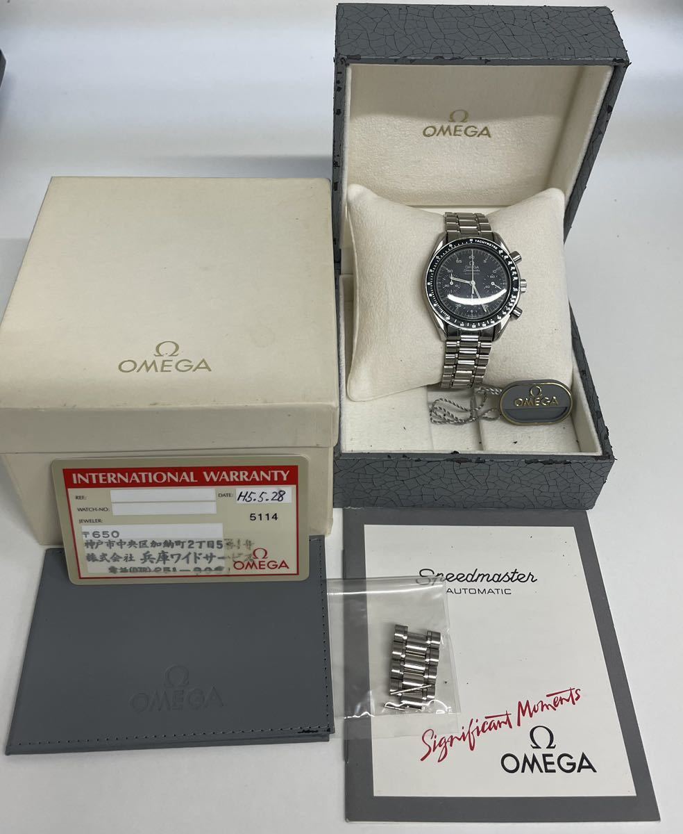 OMEGA オメガ Geneveジュネーブ アンティーク腕時計 AUTOMATIC 自動巻 Tool 9070 デイト ゴールド 金色メンズ ...