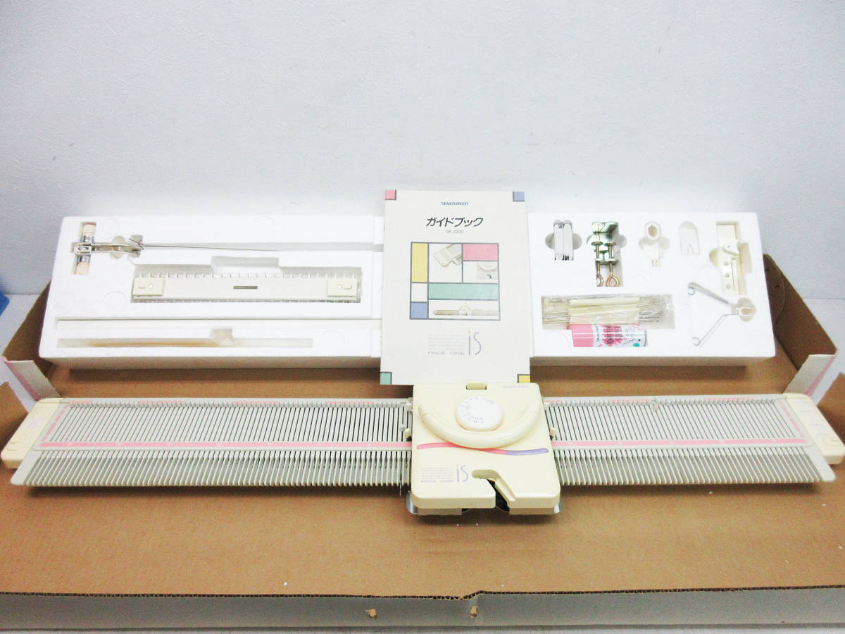 【やや傷や汚れあり】SH3061【編み機】SILVER REED PAGE・ONE is SK2200★シルバー精工 シルバーリード★付属ほぼ ...