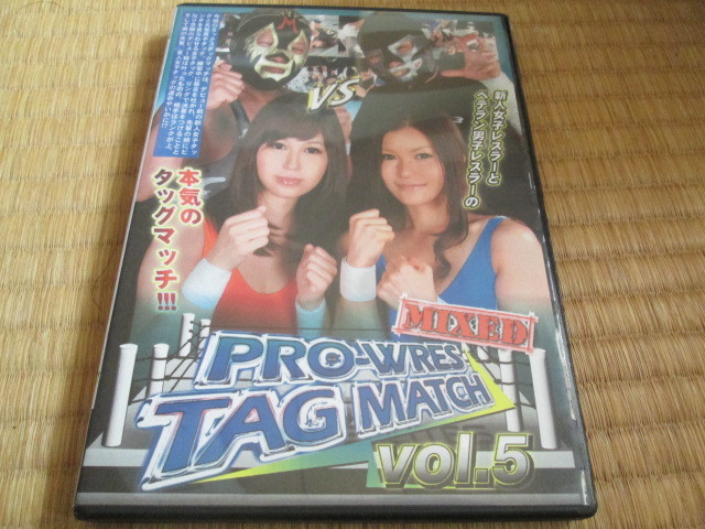 【目立った傷や汚れなし】 SSS プロレスタッグマッチVol5【女子プロレス・ミックスファイト】 の落札情報詳細| ヤフオク落札価格情報 オークフリー