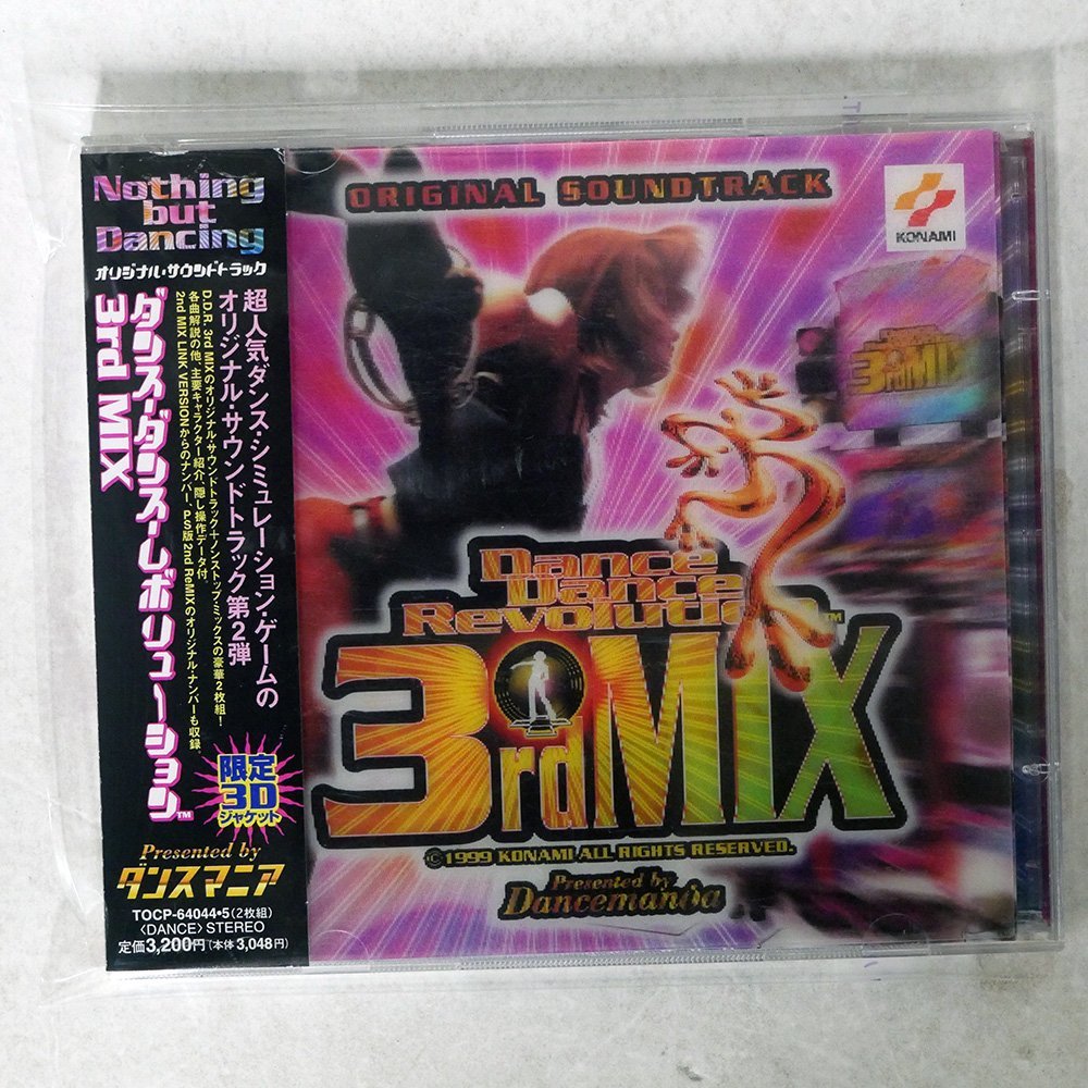 【やや傷や汚れあり】VA/ダンス・ダンス・レボリューション 3RD MIX オリジナル・サウンドトラック/EMIミュージック・ジャパン TOCP64044 の落札情報詳細| ヤフオク落札価格 ...