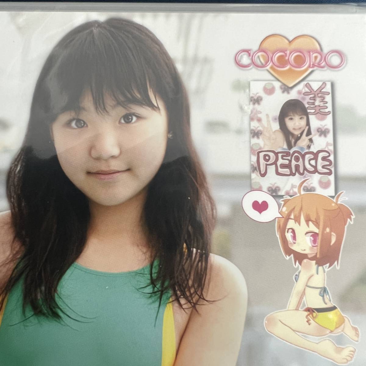 【新品】DVD 藤波心 cocoro コロコロ ココロ 前編 / 後編 まとめて セット 大人気 グラビア アイドル 新品 未開封 こころ の ...
